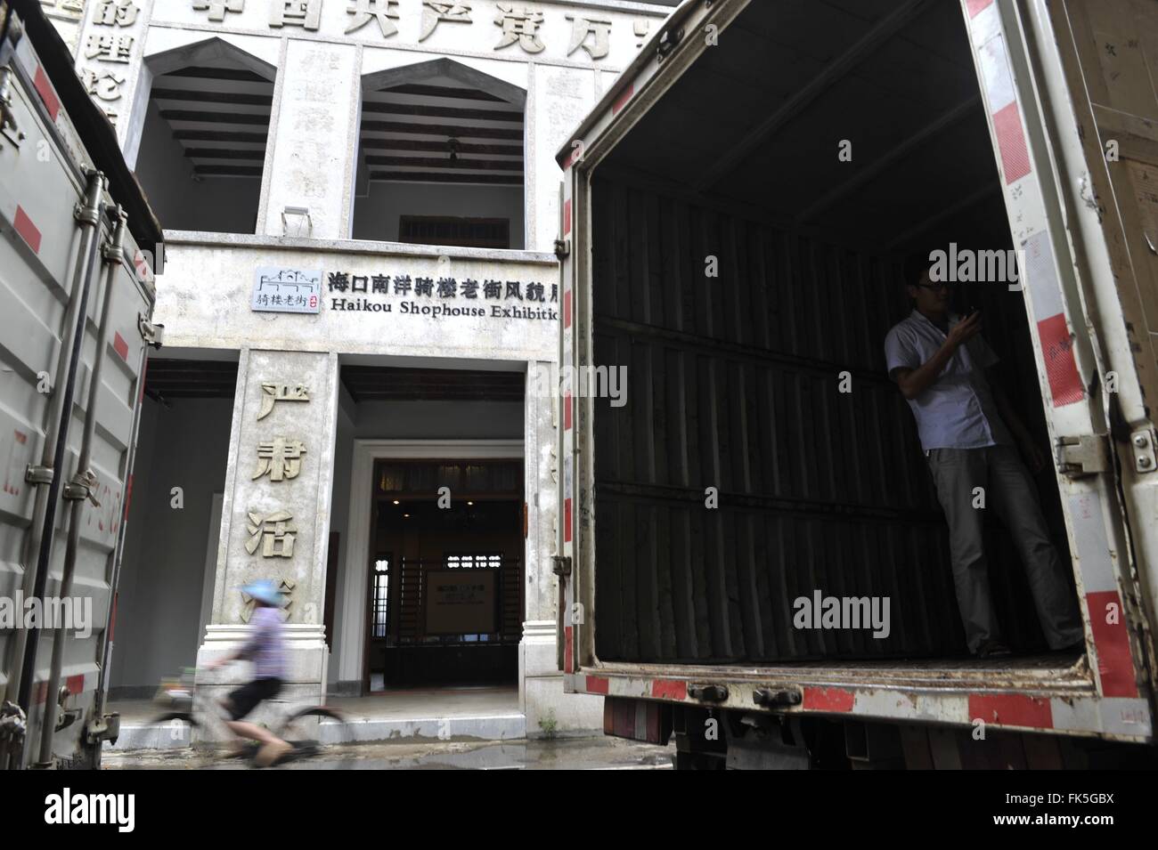March 7, 2016 - Haikou, Haikou, CHN - Sotto portico has a history of ...