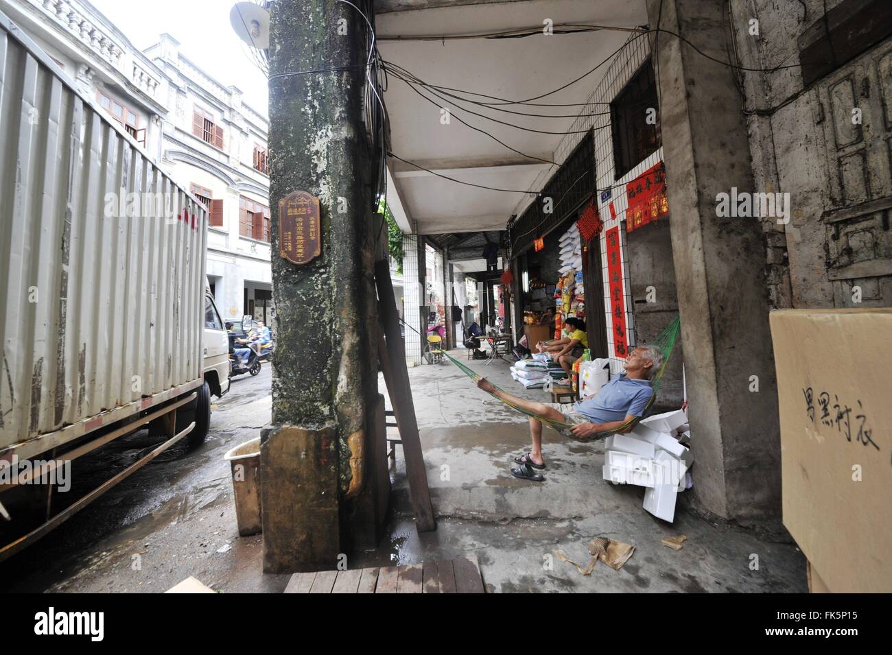 Haikou, Haikou, CHN. 7th Mar, 2016. Sotto portico has a history of over ...