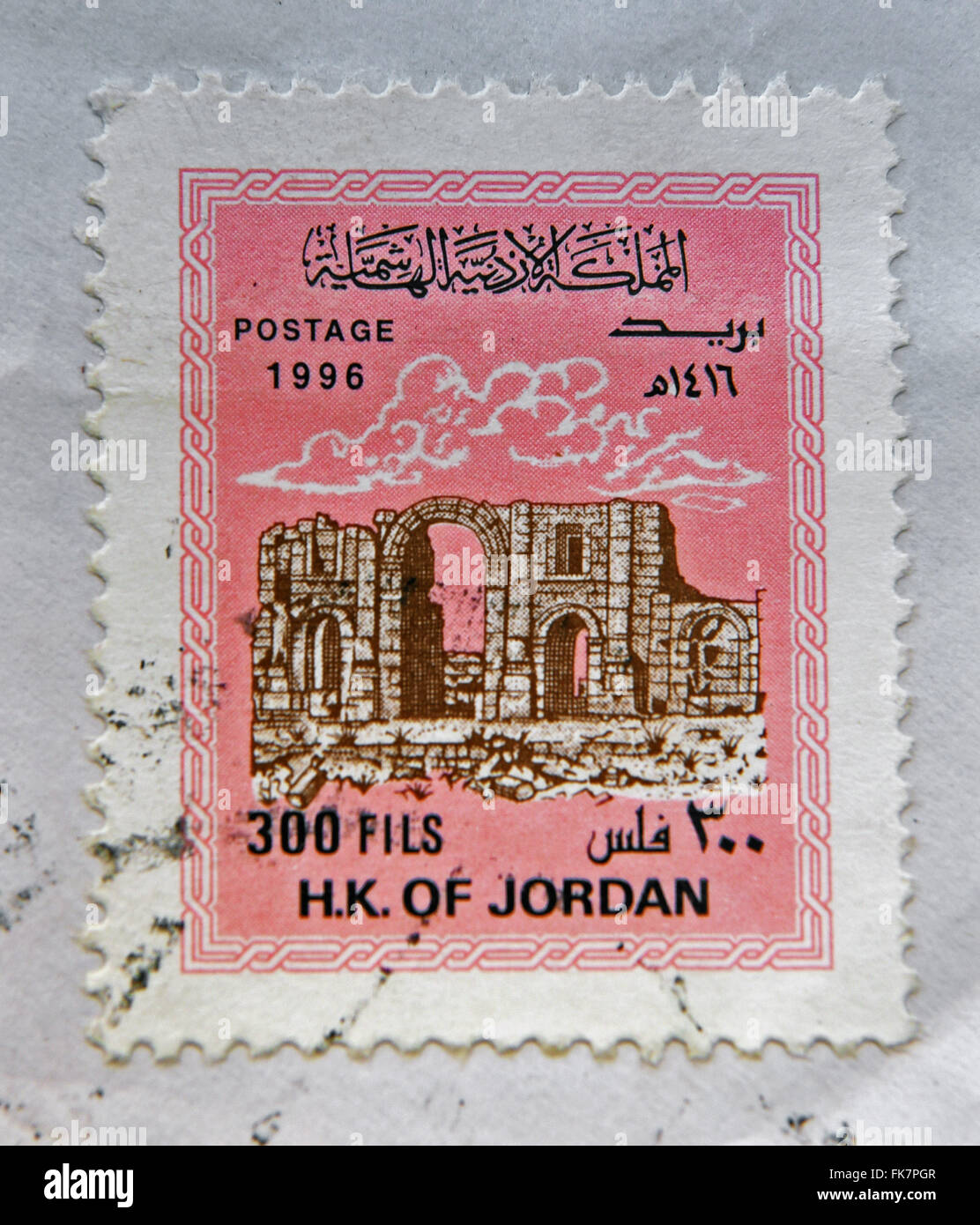 JORDAN-CIRCA 1997: A stamp printed in the Jordan shows Triumphal Arch ...