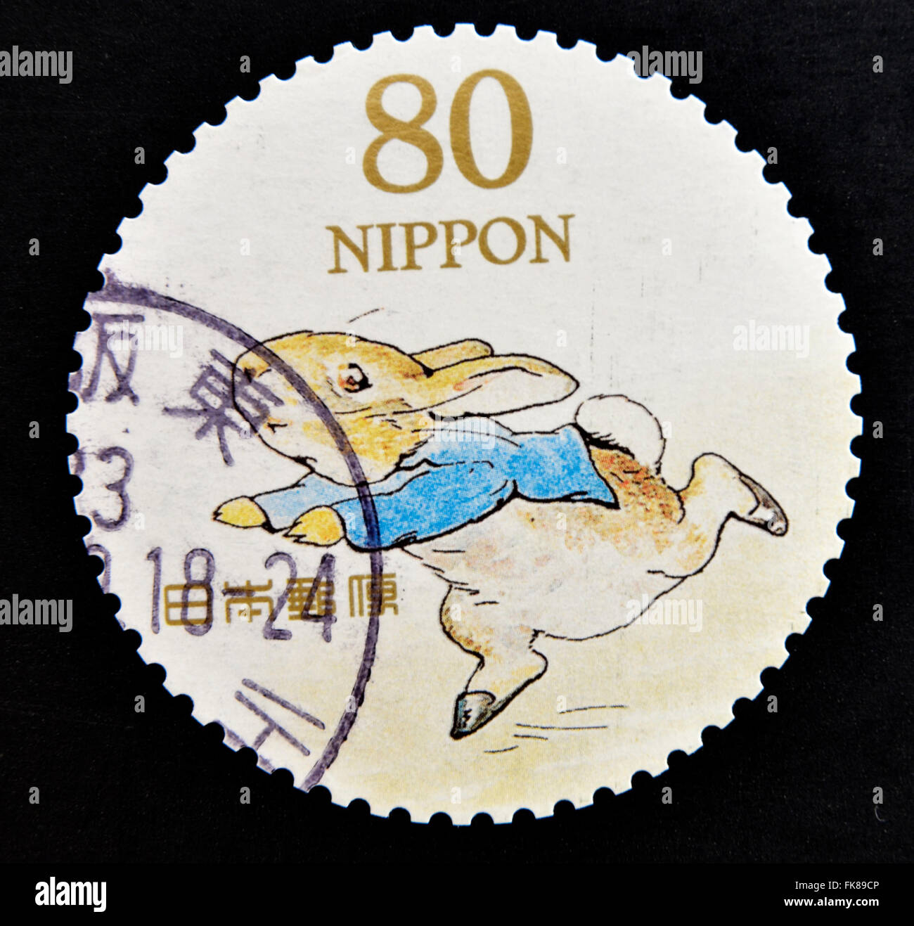 Post stamp japan hi-res stock photography and images - Alamy