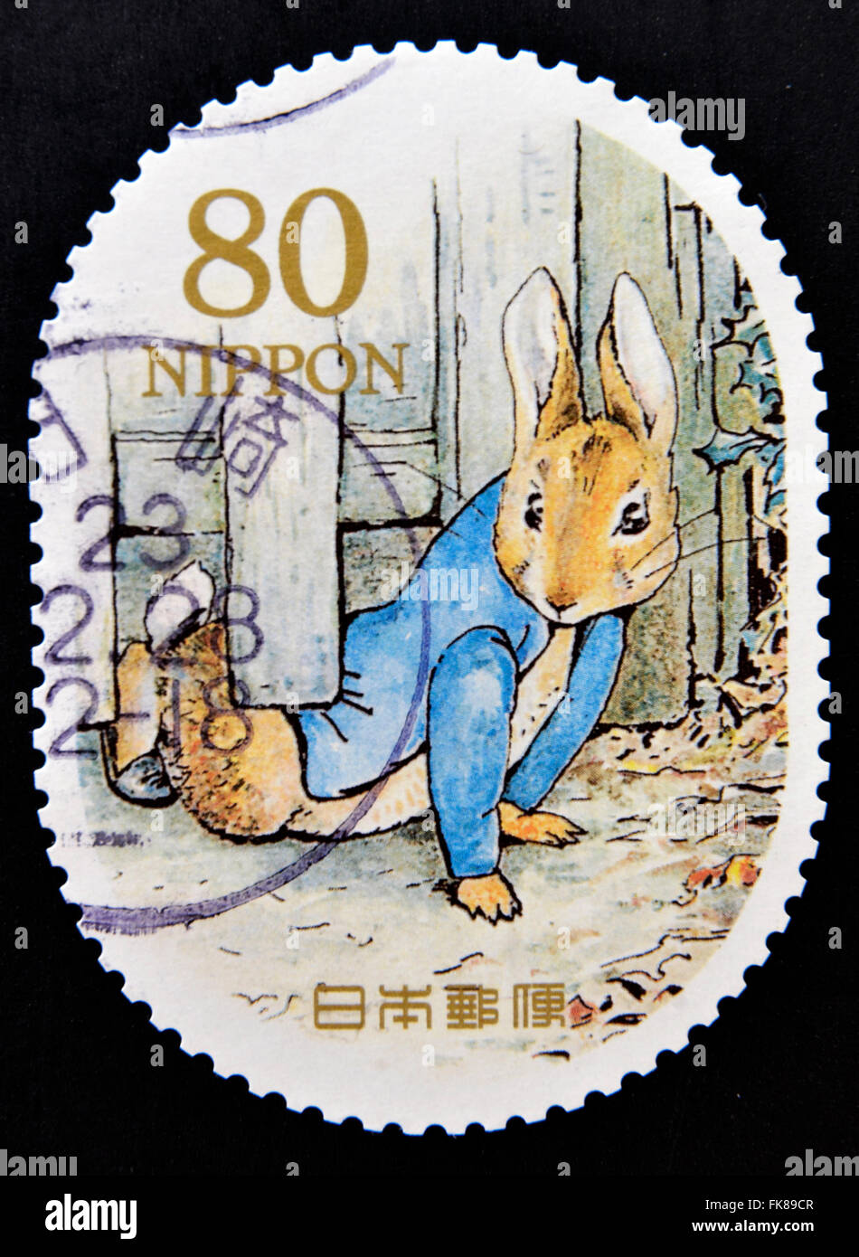Post stamp japan hi-res stock photography and images - Alamy