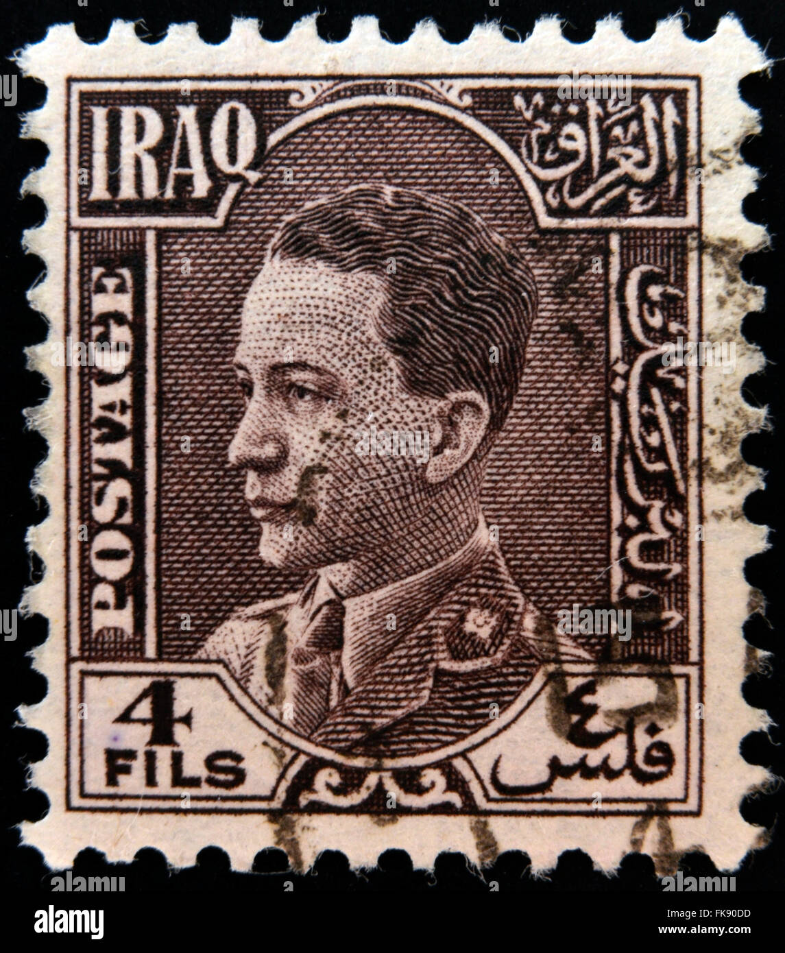 Iraq postage stamp hi-res stock photography and images - Alamy