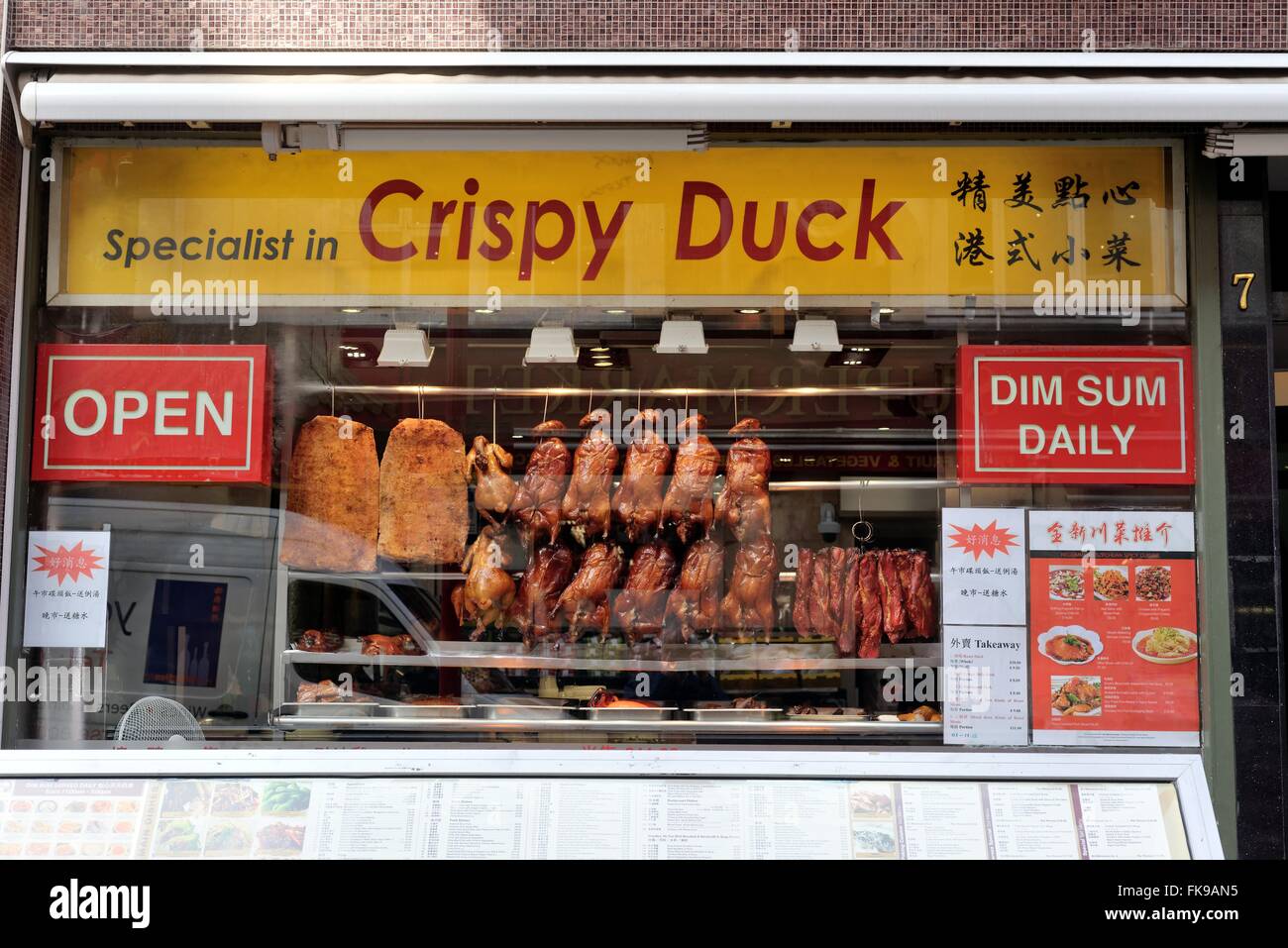 Chinese restaurant menu window hi-res stock photography and images - Alamy