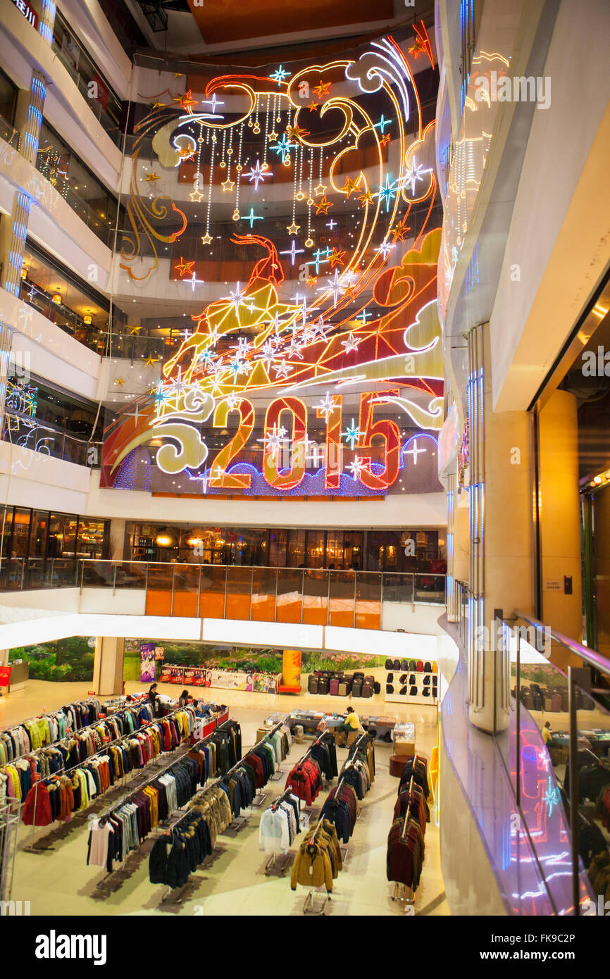 Nanjing china shopping mall hi-res stock photography and images - Alamy