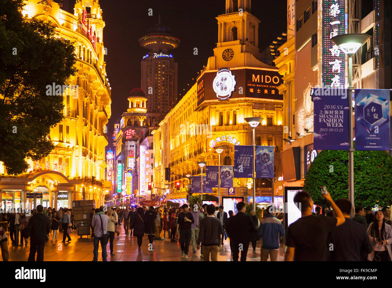 Shanghai retail hi-res stock photography and images - Alamy