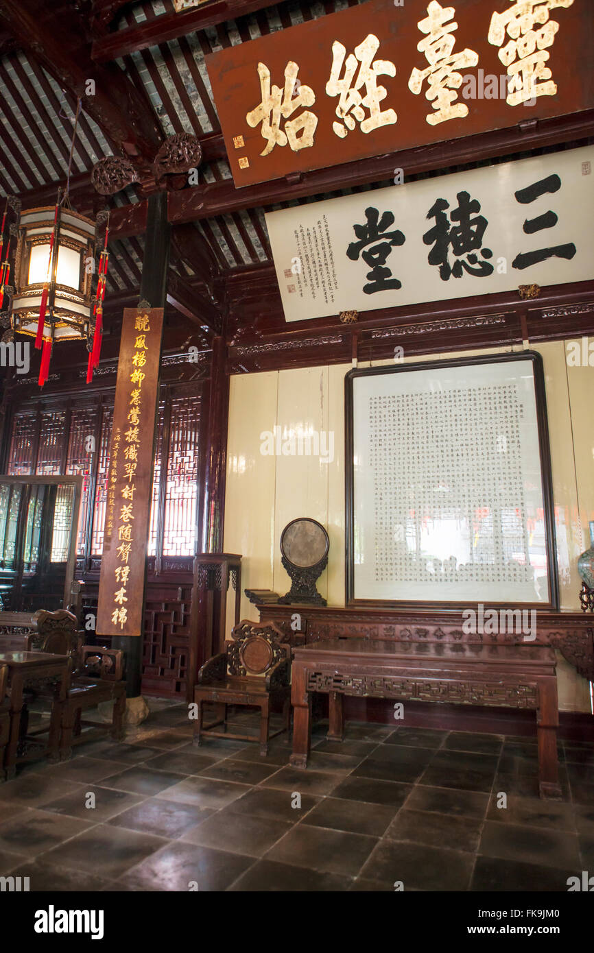 Sansui Hall, Yuyuan Garden, Shanghai, China Stock Photo - Alamy