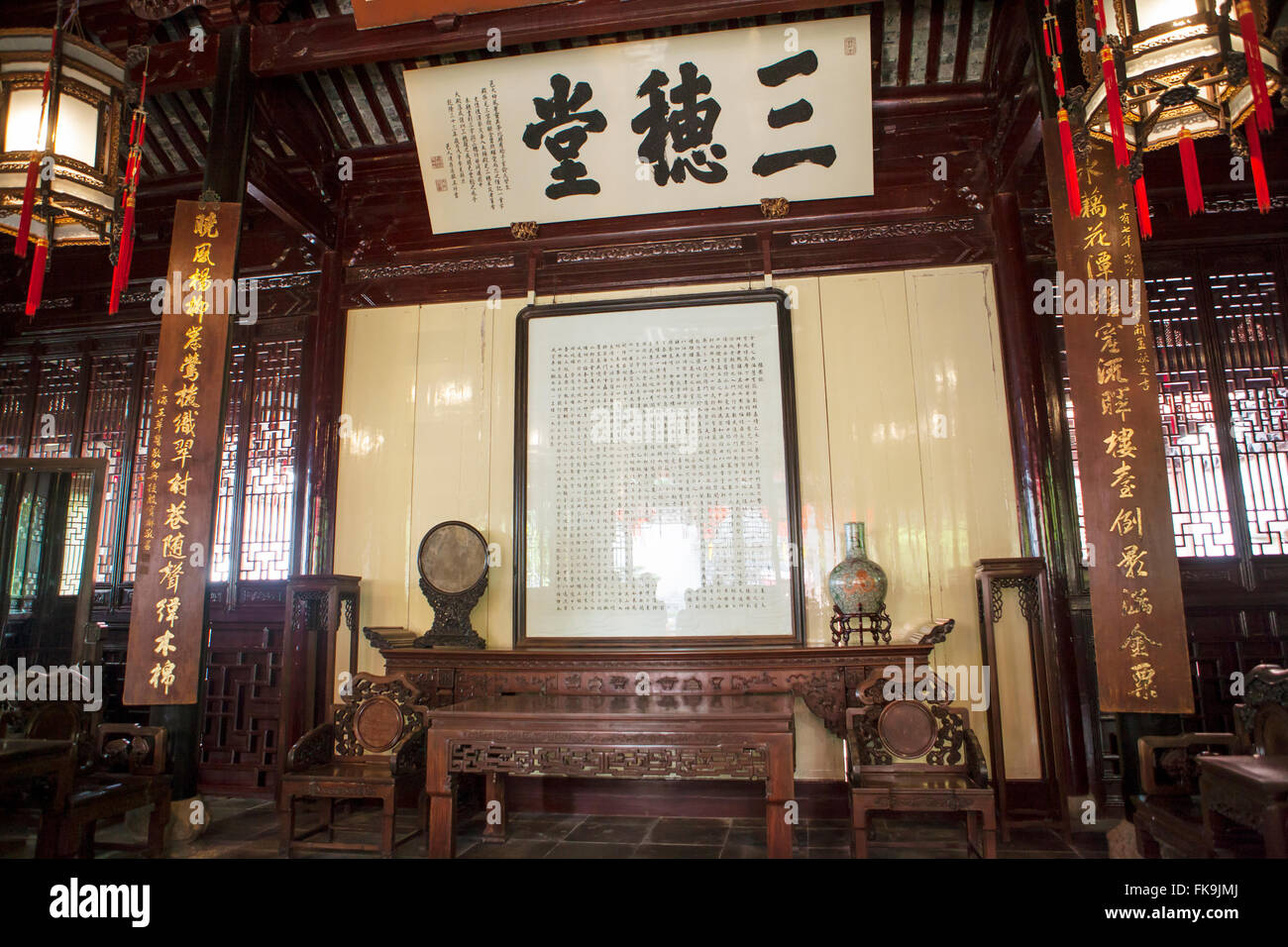 Sansui Hall, Yuyuan Garden, Shanghai, China Stock Photo - Alamy