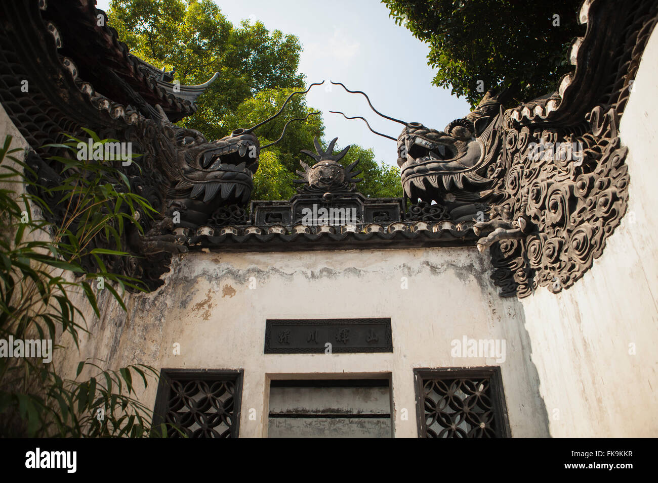 Dragons garden hi-res stock photography and images - Alamy