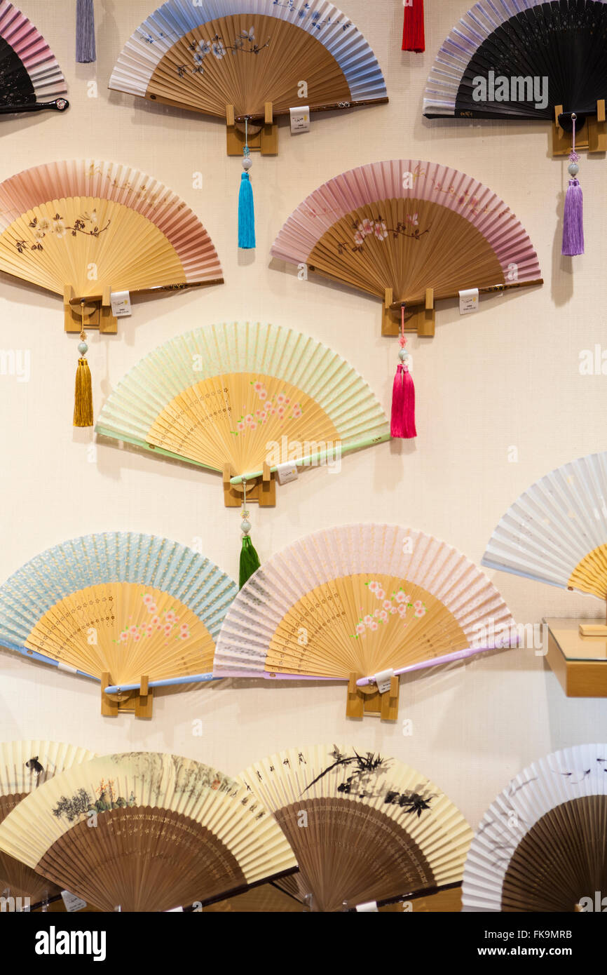 Fan shop hi-res stock photography and images - Alamy