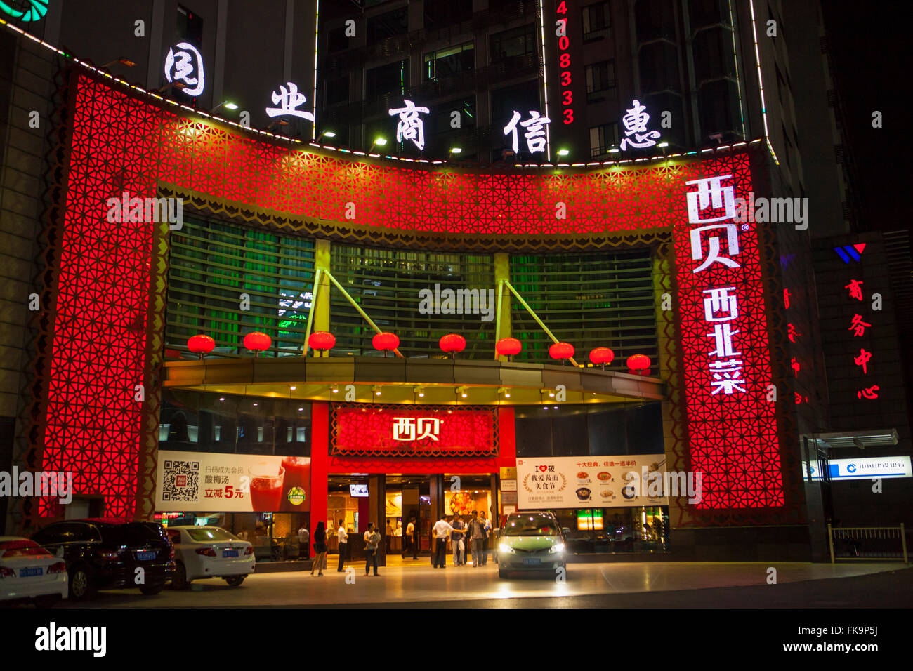 neon lights up restaurants in Guangzhou, China Stock Photo - Alamy