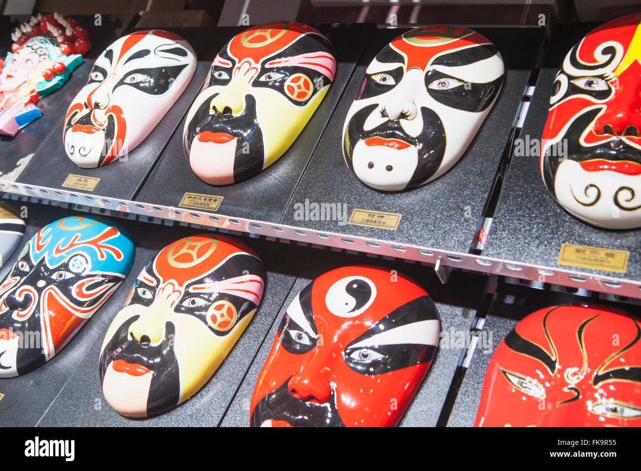 painted masks in a shopping mall, Beijing, China Stock Photo - Alamy