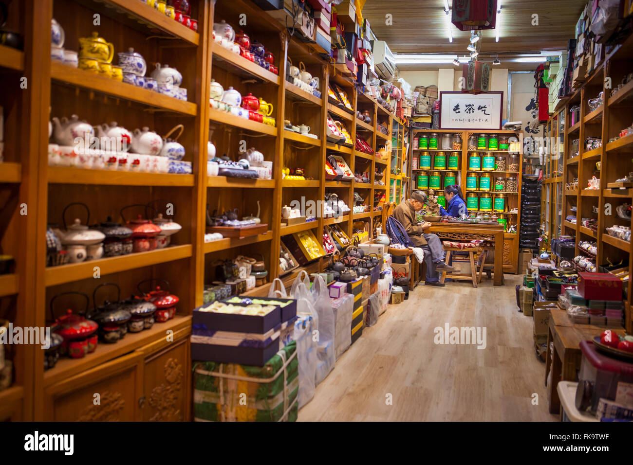 Beijing tea shop hi-res stock photography and images - Alamy