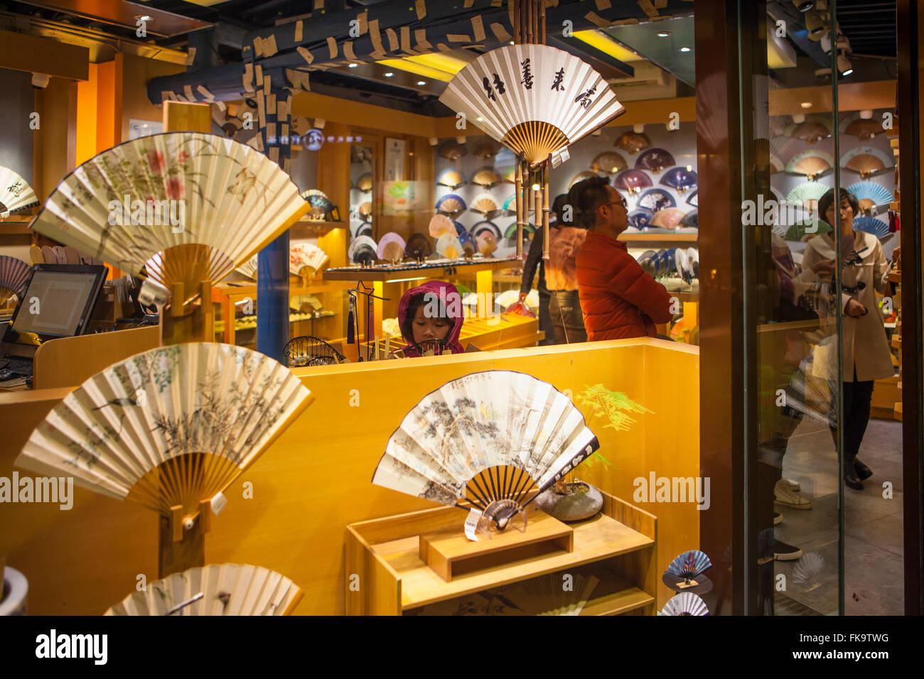 fan shop, Yandai Xiejie Road, Beijing, China Stock Photo - Alamy