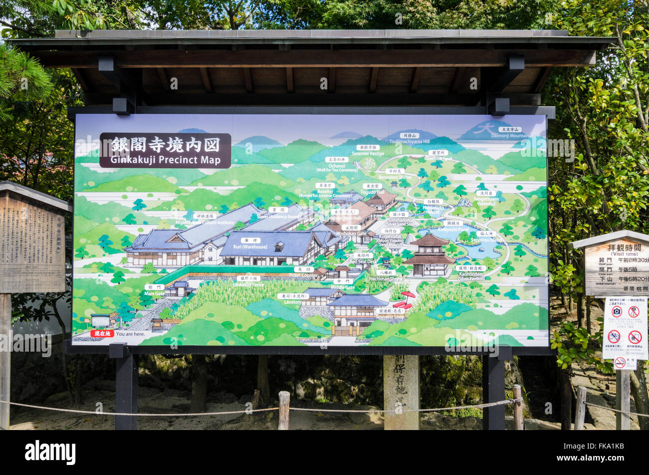 Ginkakuji Precinct Map, Kyoto, Japan Stock Photo - Alamy