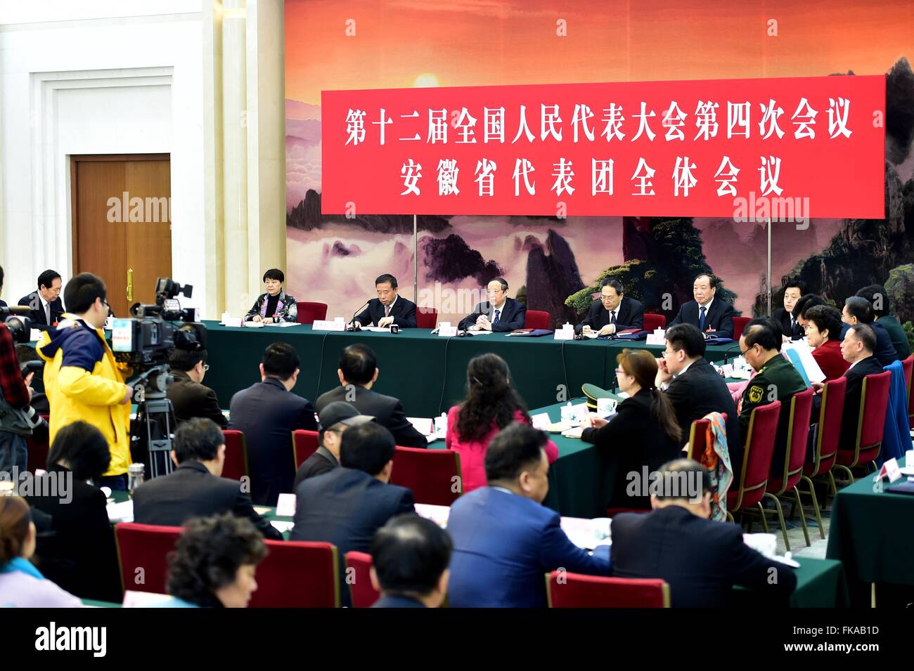 Beijing, China. 8th Mar, 2016. A plenary meeting of deputies from Anhui ...