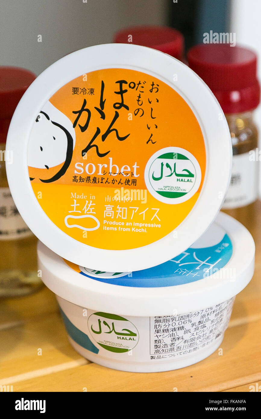 Halal products on display at the 41st International Food and Beverage ...