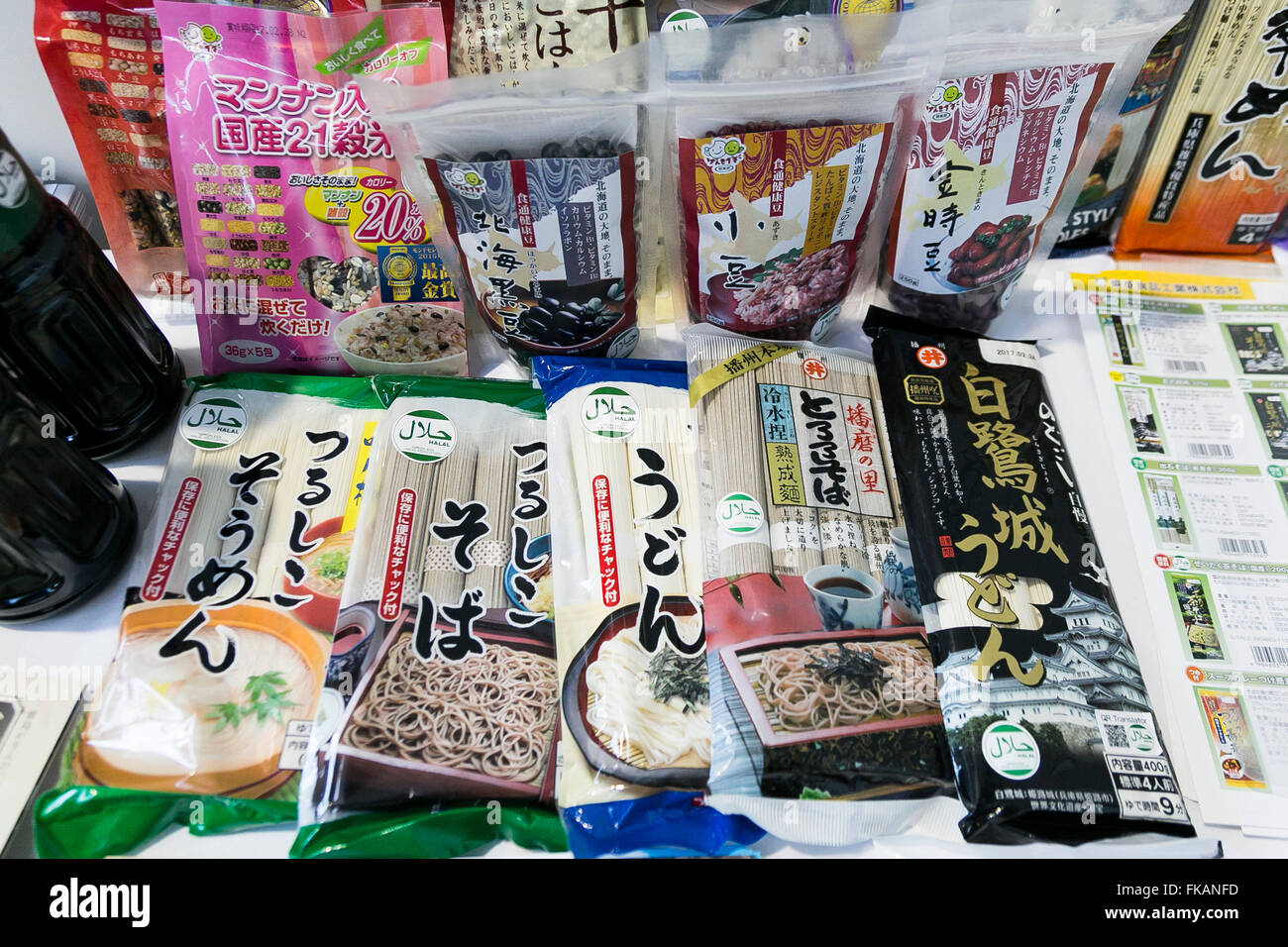 Halal products on display at the 41st International Food and Beverage ...