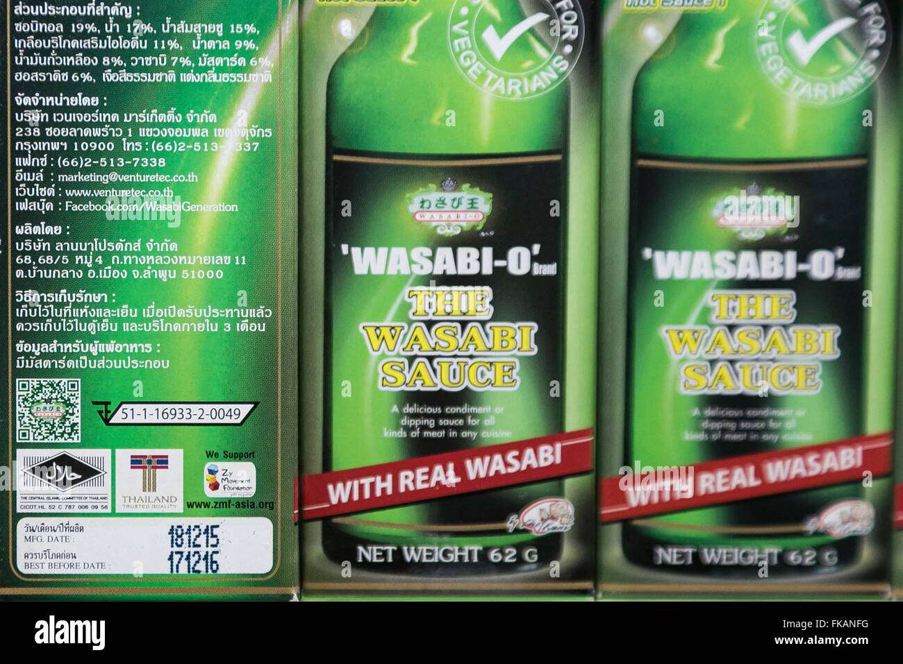 Halal Japanese Wasabi Sauce bottles on display at the 41st ...