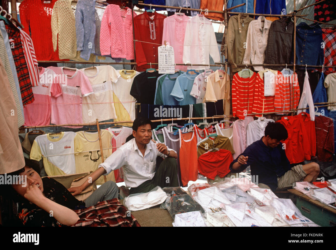 China market 1980 hi-res stock photography and images - Alamy