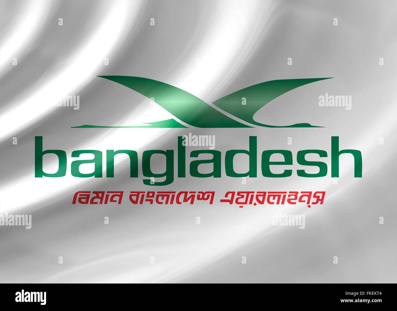 Bangladesh Airlines Air logo Stock Photo - Alamy