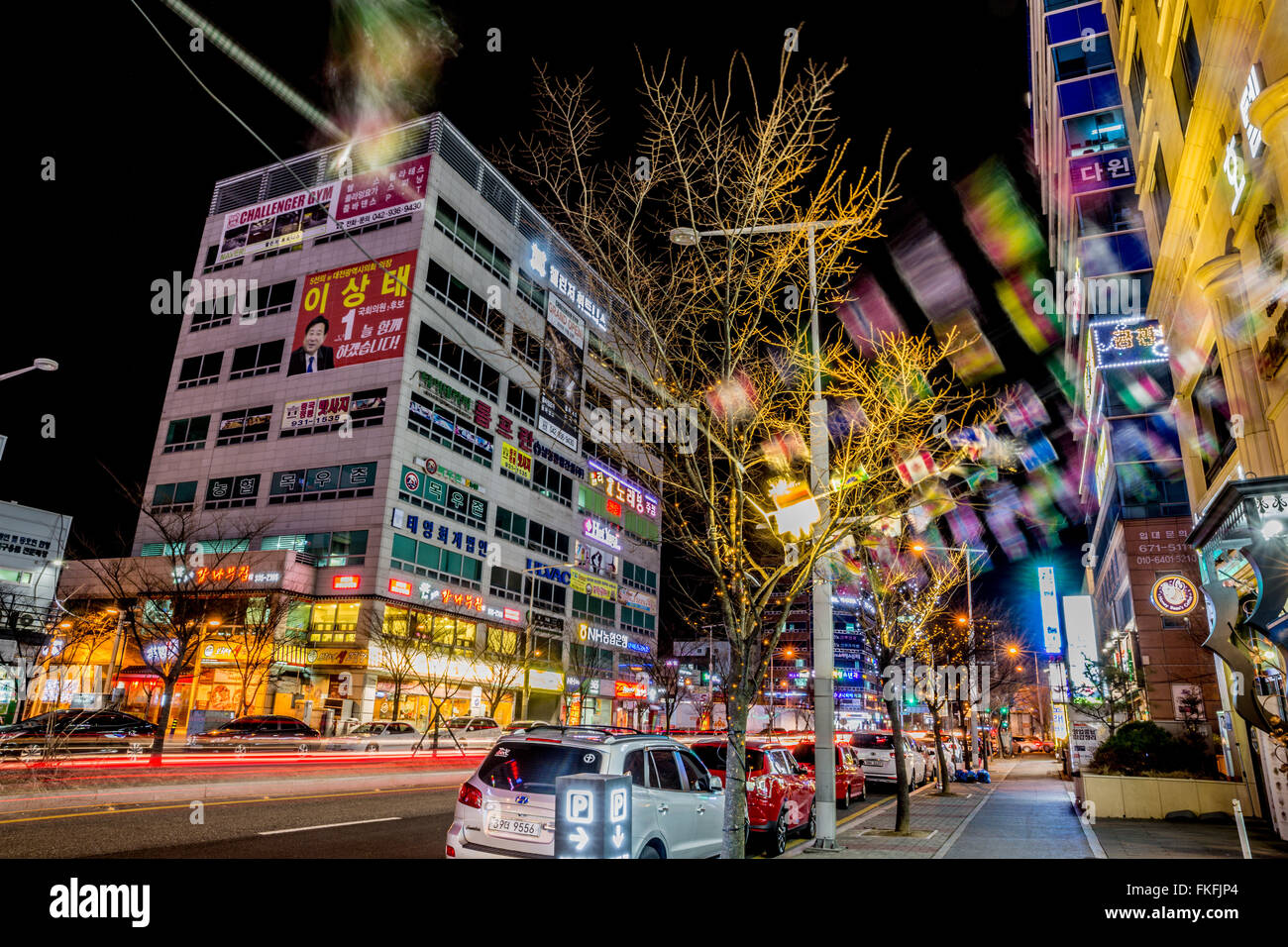Daejeon hi-res stock photography and images - Alamy