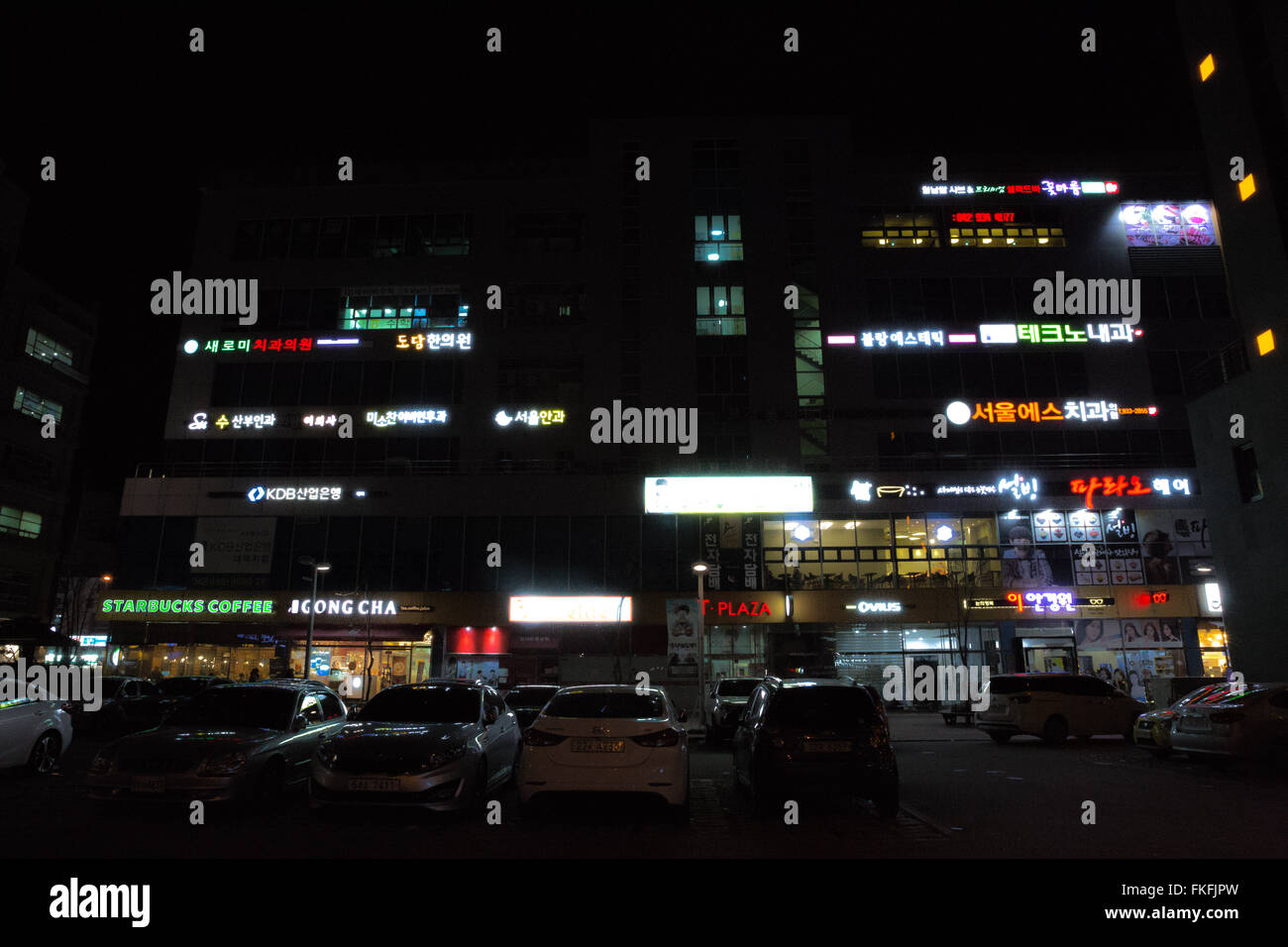 Night view of one of the street in DaeJeon City of Korea Stock Photo ...