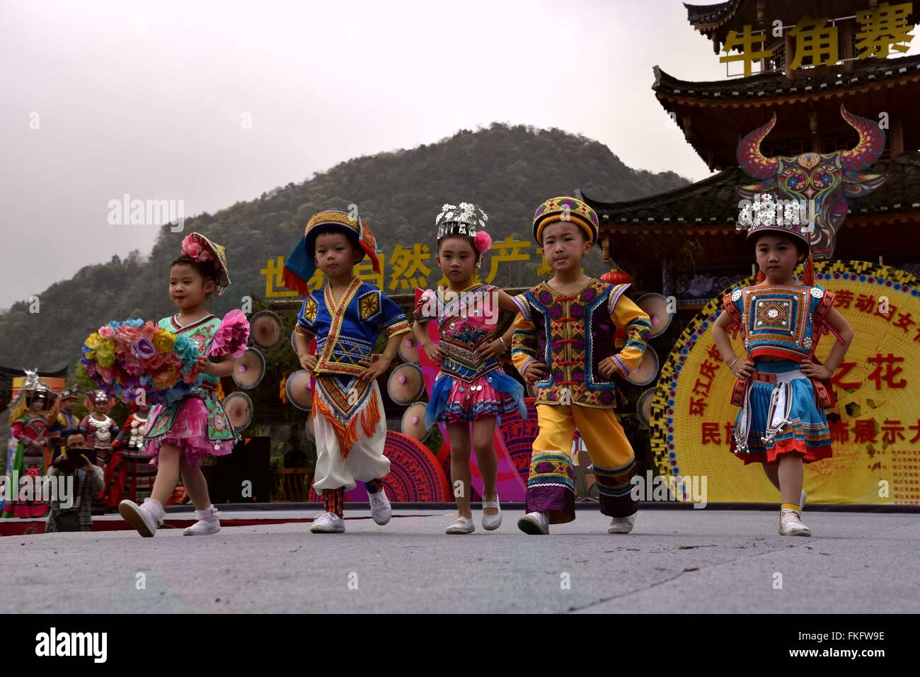 Hechi, China's Guangxi Zhuang Autonomous Region. 8th Mar, 2016. People ...