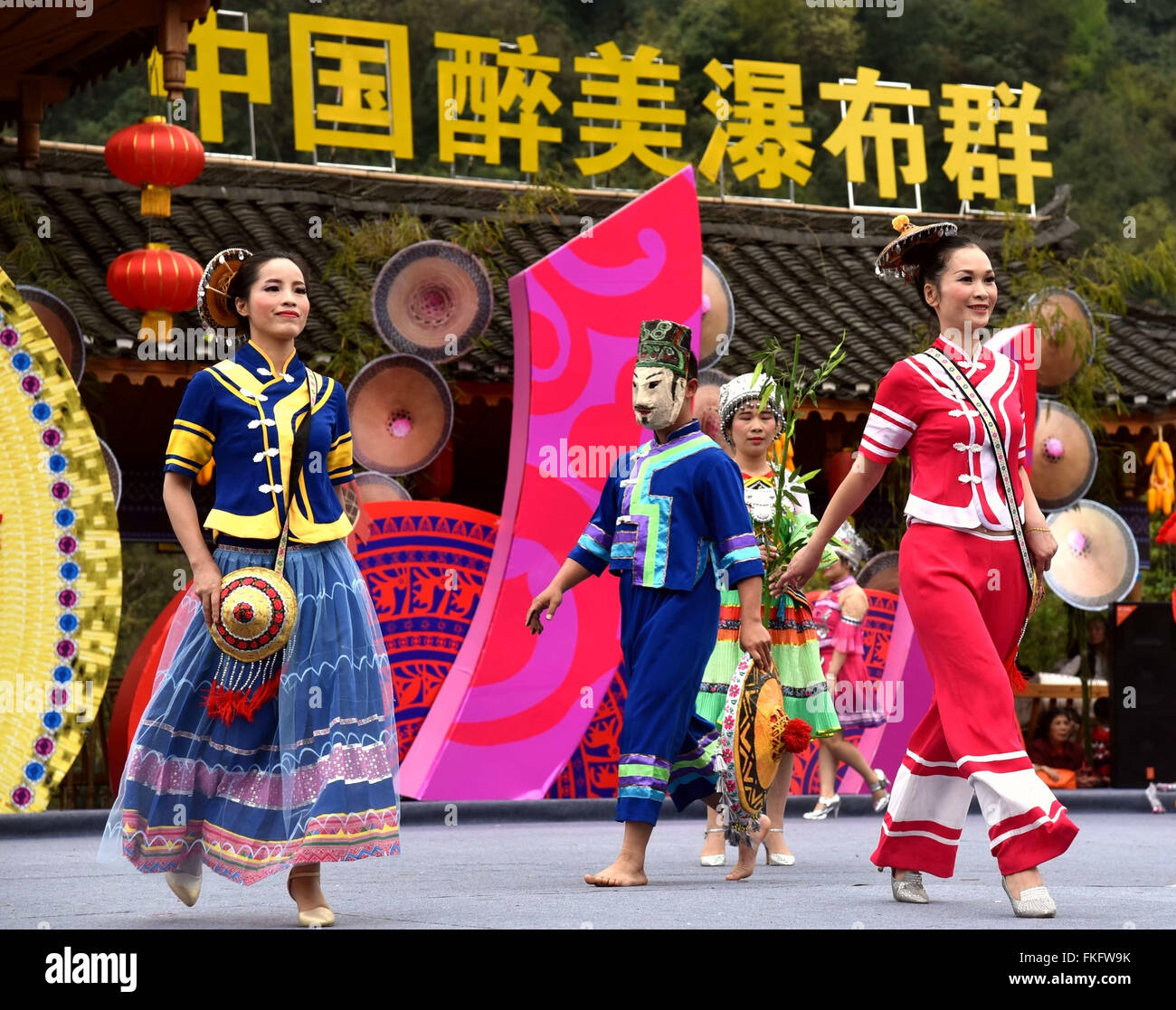 Hechi, China's Guangxi Zhuang Autonomous Region. 8th Mar, 2016. People ...