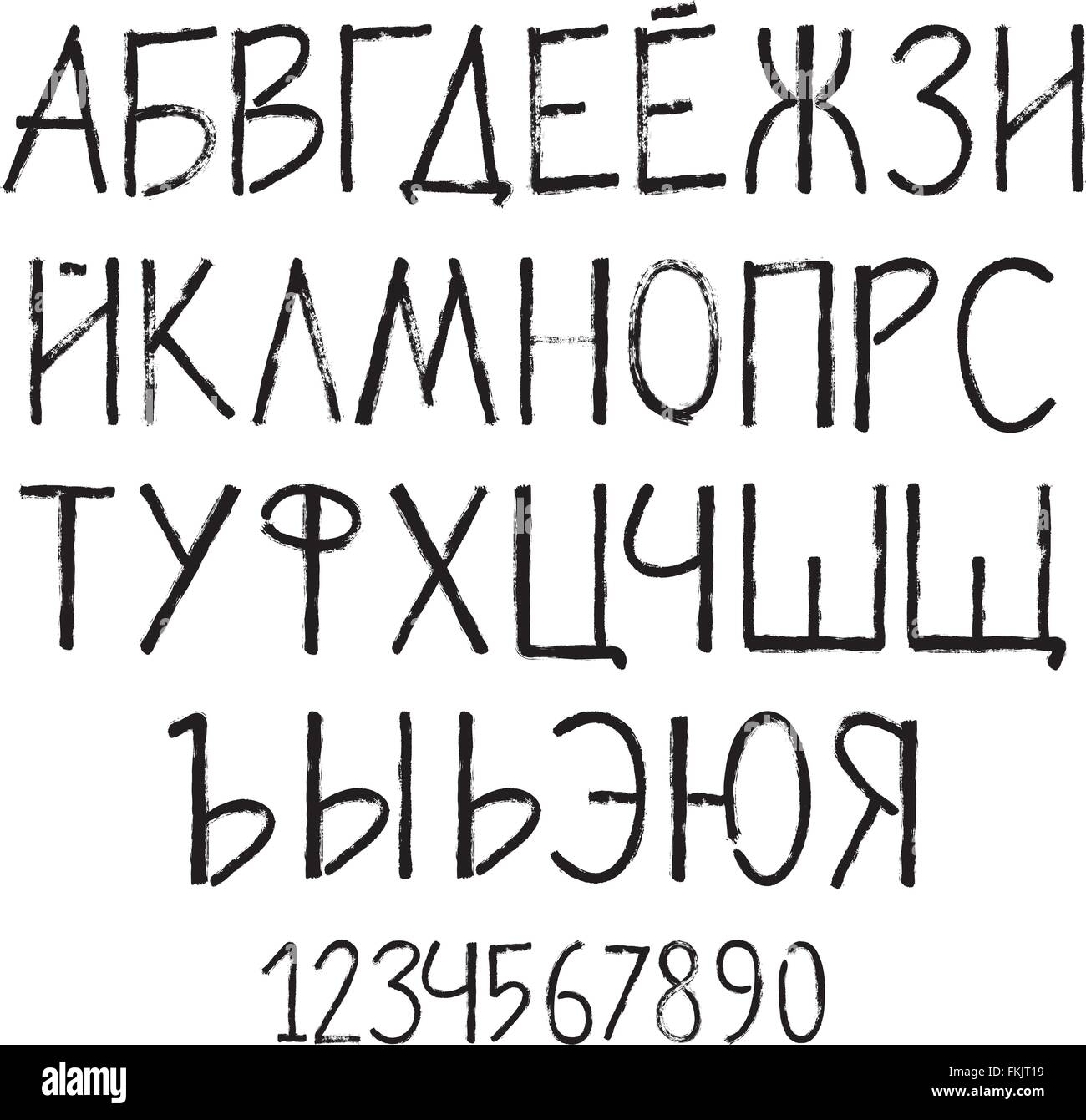 Cyrillic character hi-res stock photography and images - Alamy