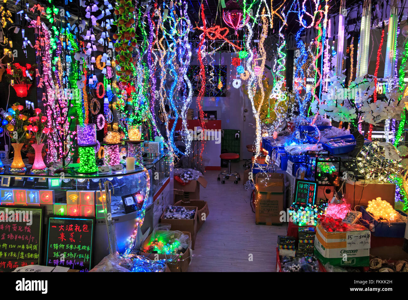 Hq mart hi-res stock photography and images - Alamy