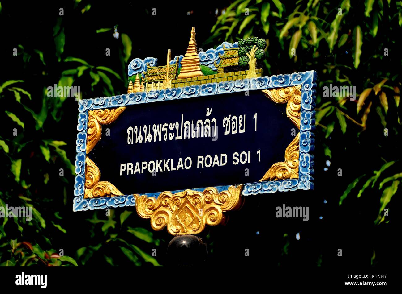 Ornamental temples hi-res stock photography and images - Alamy