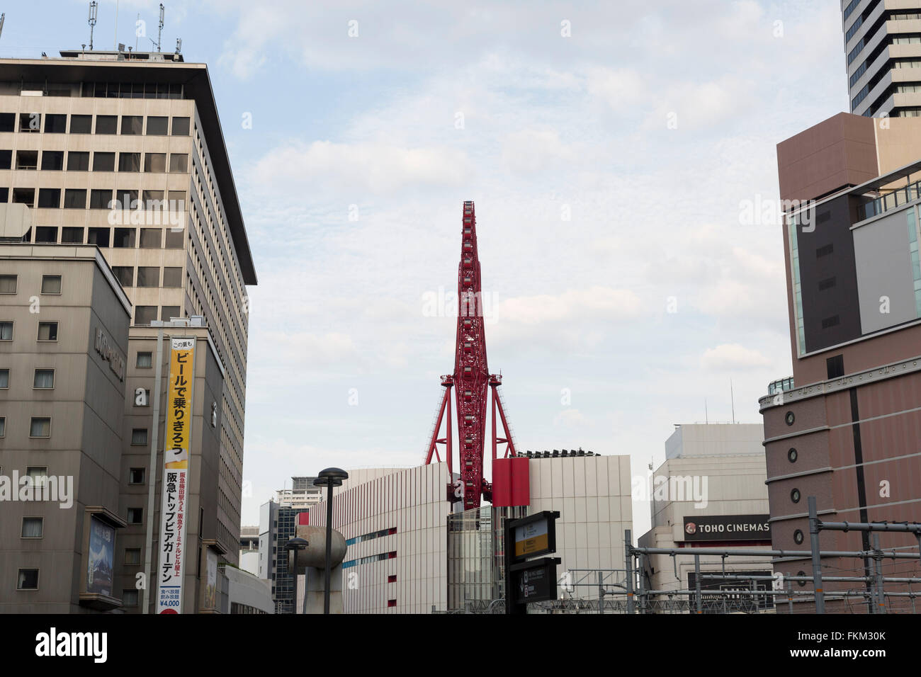 HEP (Hankyu Entertainment Park) five red ferris Wheel, Osaka, Osaka ...