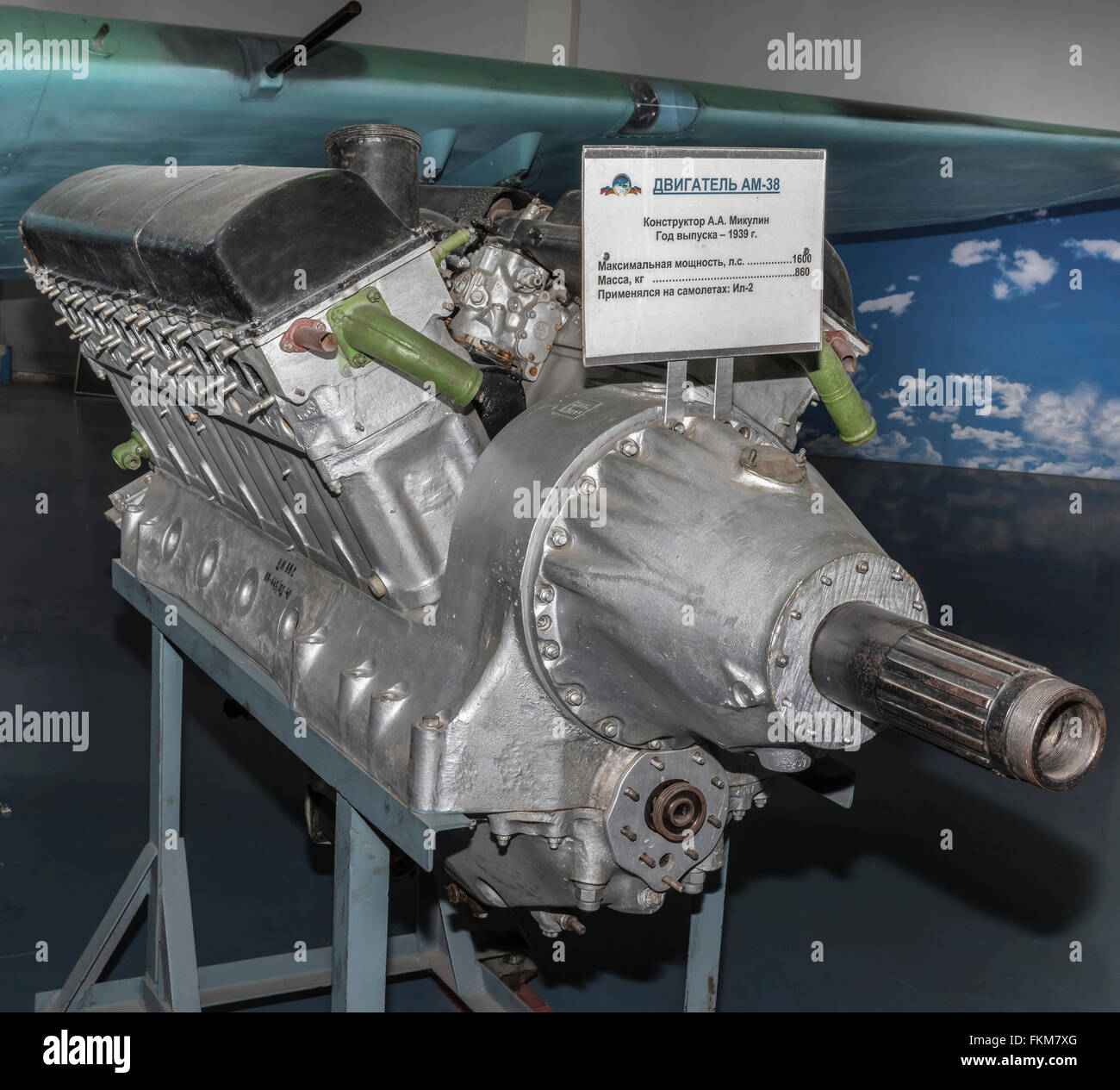 Antique fighter jet hi-res stock photography and images - Alamy