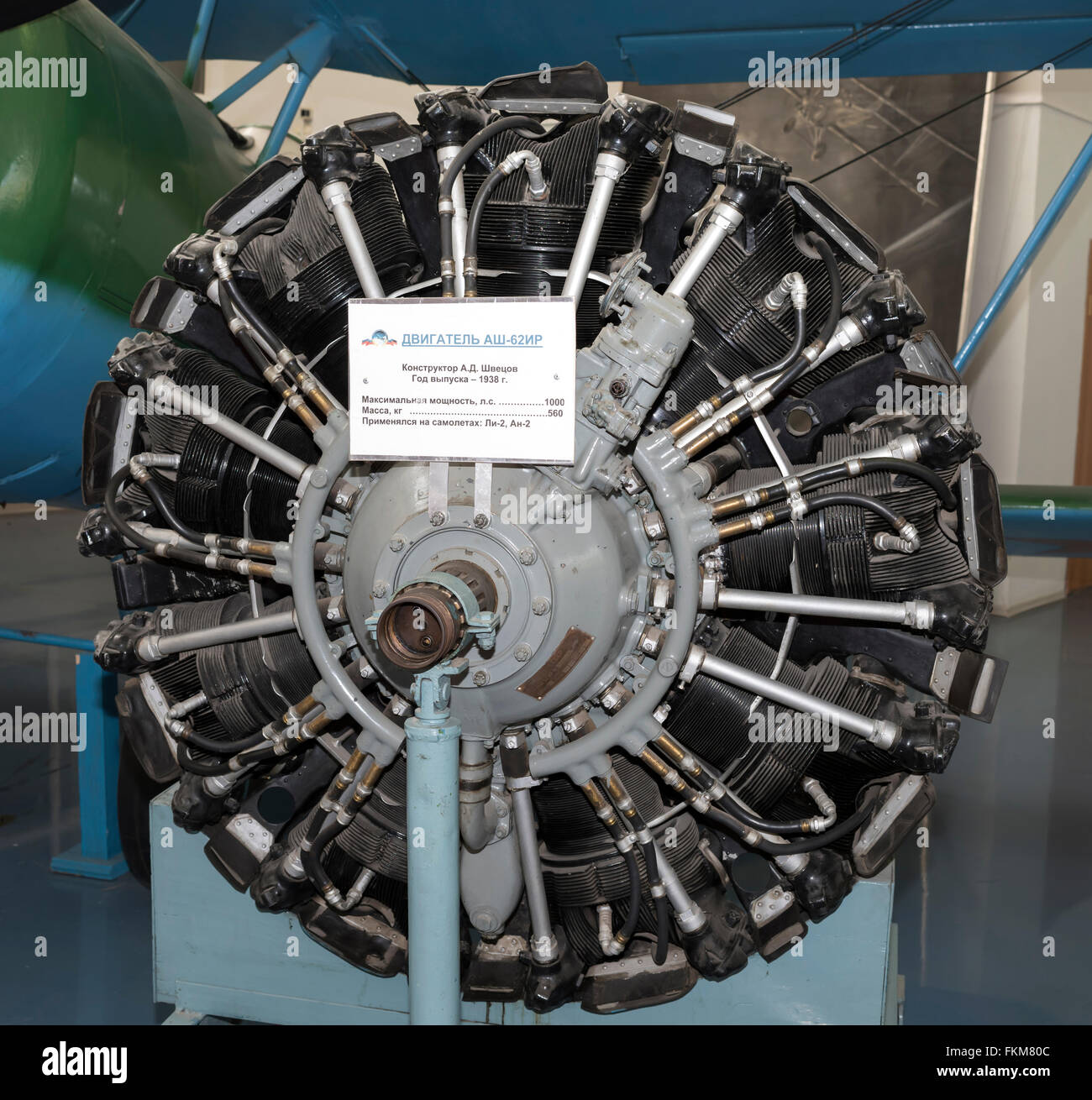 Ash landing hi-res stock photography and images - Alamy