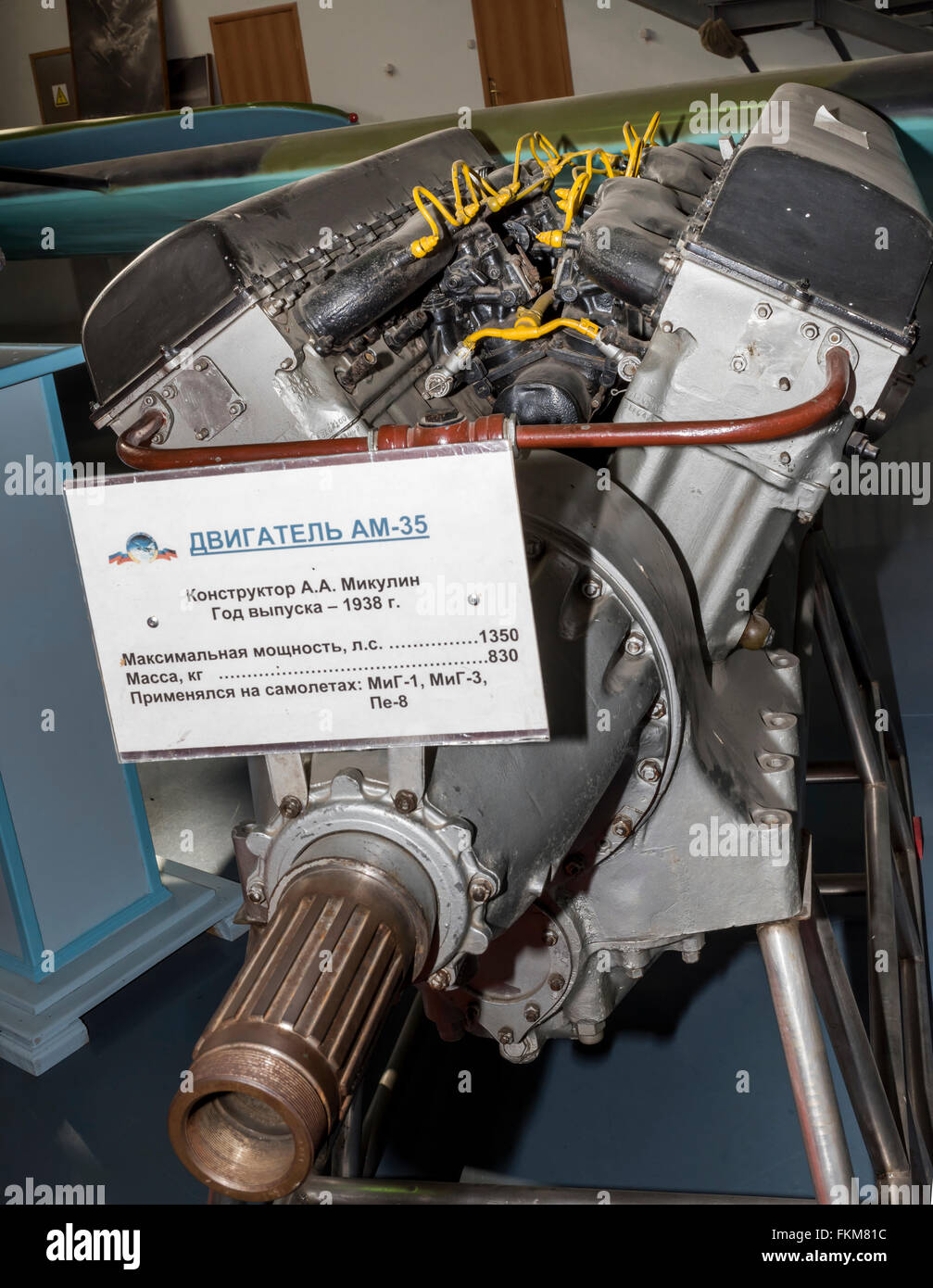 O radial hi-res stock photography and images - Alamy