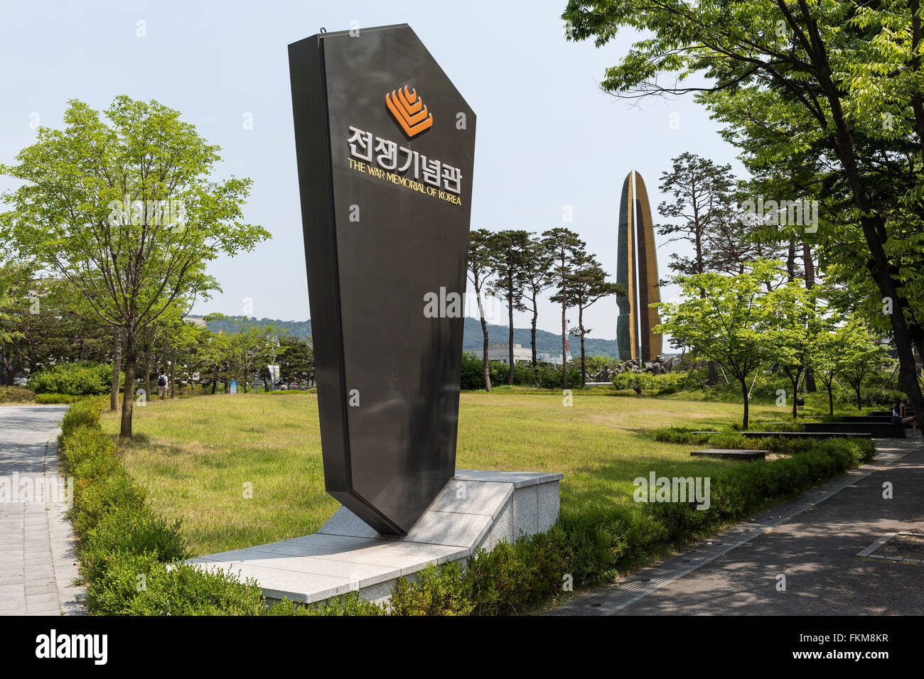 Entrance of the War Memorial of Korea, Yongsan-dong, Seoul, South Korea ...