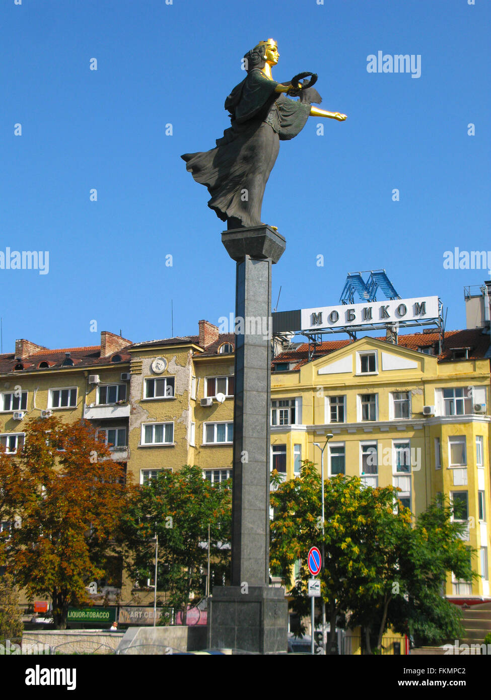 Sofia Statue Stock Photos & Sofia Statue Stock Images - Alamy