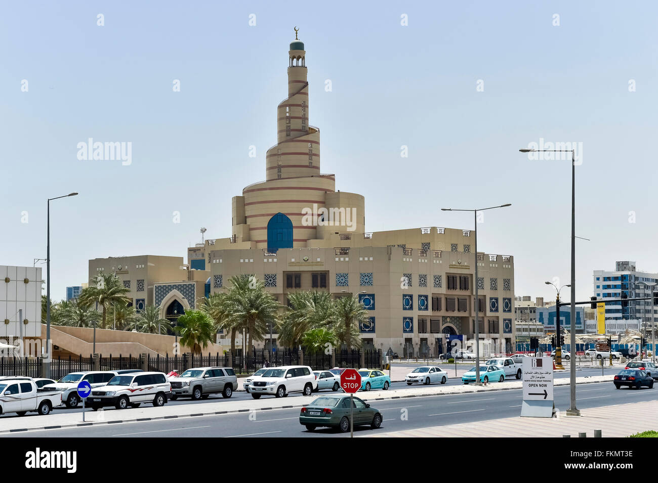 Fanar Qatar Islamic Cultural Center, in Doha, Qatar Stock Photo - Alamy