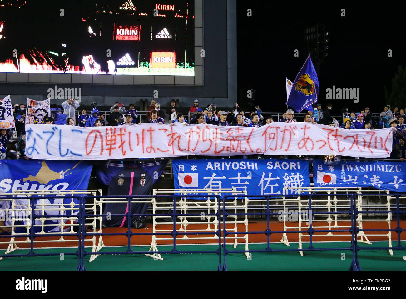 Kincho Stadium, Osaka, Japan. 9th Mar, 2016. Japan fans, MARCH 9, 2016 ...