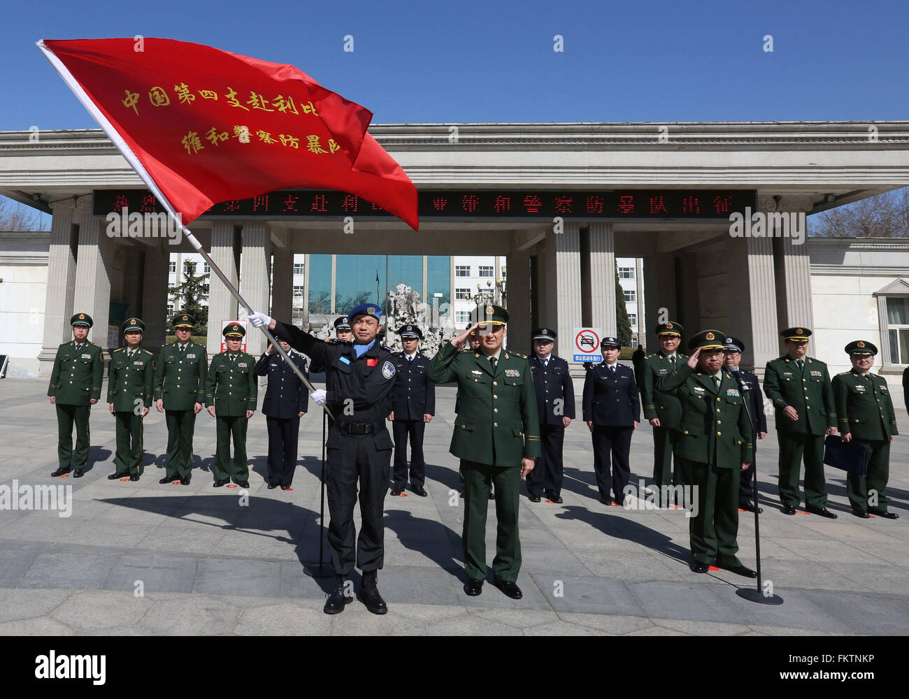 Beijing, China's Hebei Province. 10th Mar, 2016. Members of a Chinese ...
