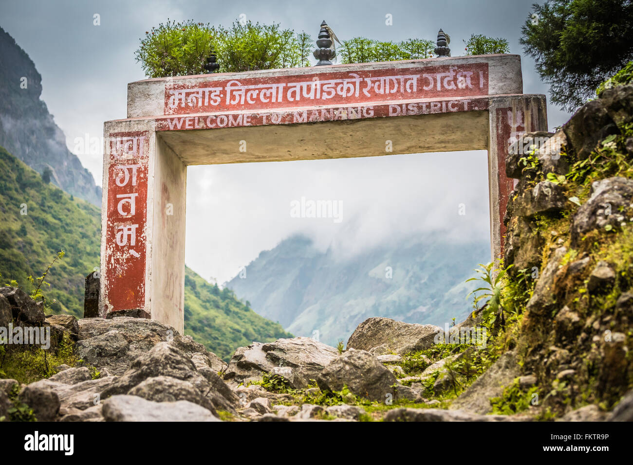 Nanda Devi National Park Gate
