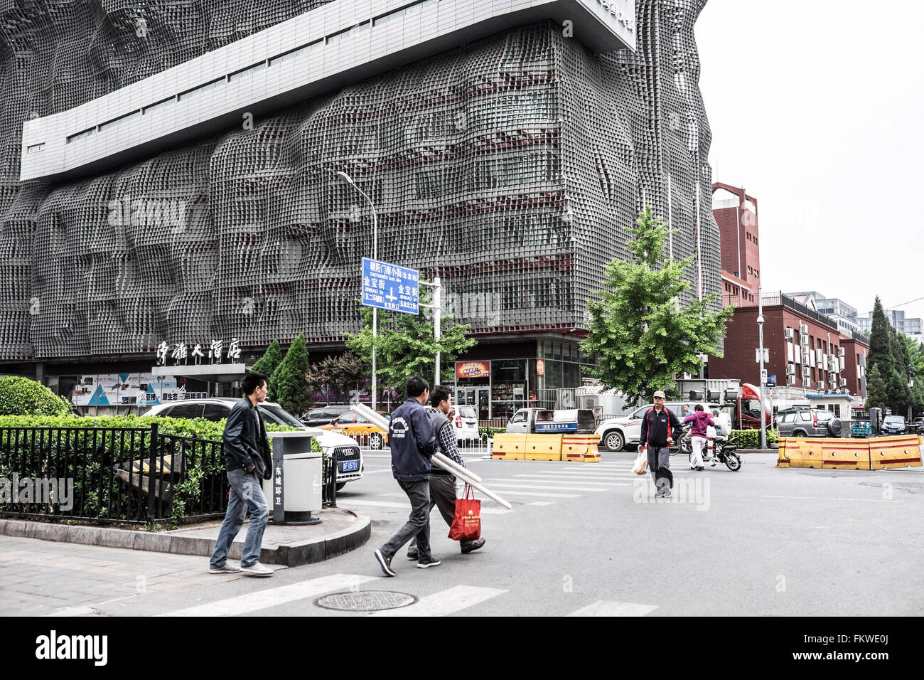China unusual building hi-res stock photography and images - Alamy