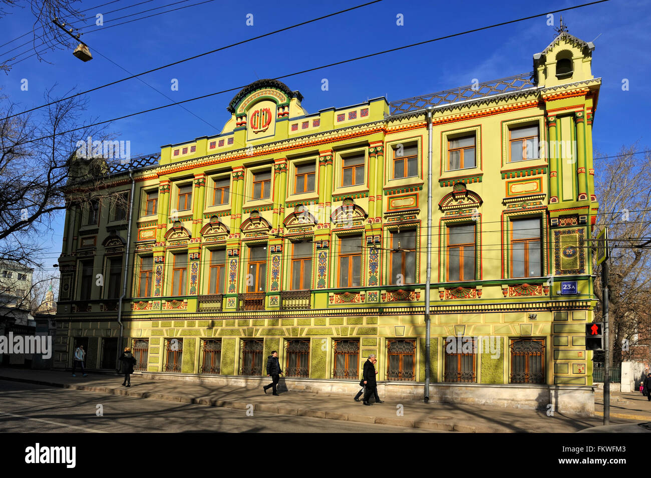 House shibaeva hi-res stock photography and images - Alamy