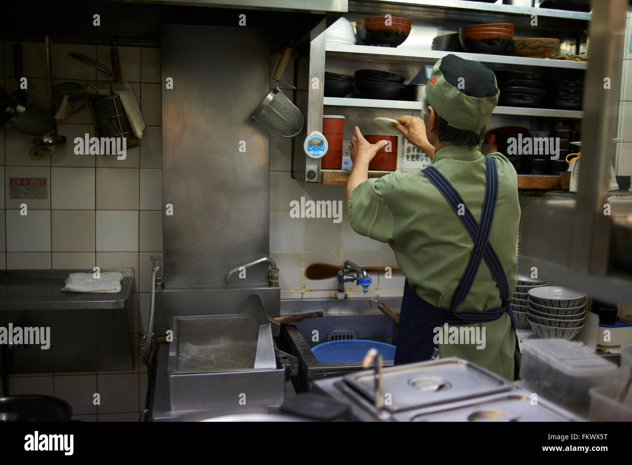 Man in japanese uniform hi-res stock photography and images - Alamy