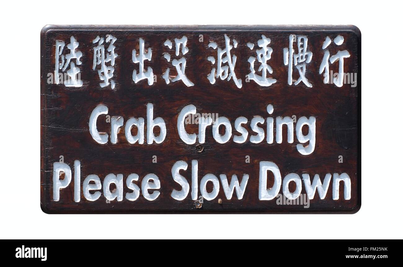 Warning sign in chinese english Cut Out Stock Images & Pictures - Alamy