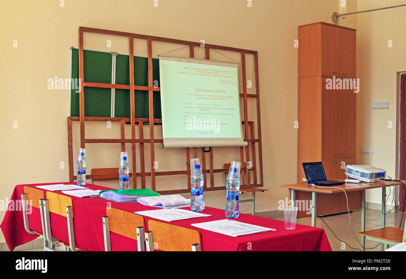 Diploma protection by the bachelor.Specialty engineer-technologist of ...