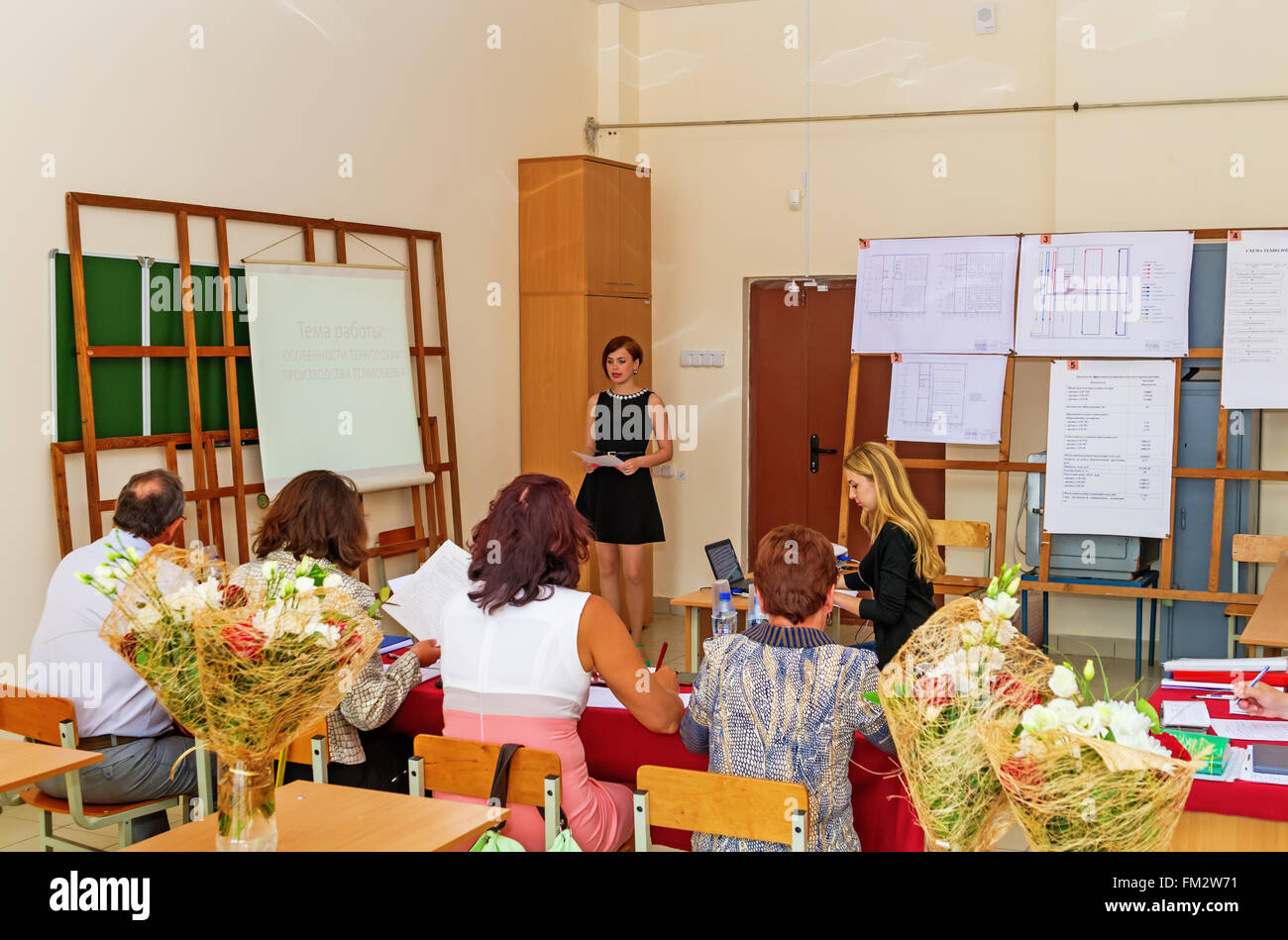 Diploma protection by the bachelor.Specialty engineer-technologist of ...