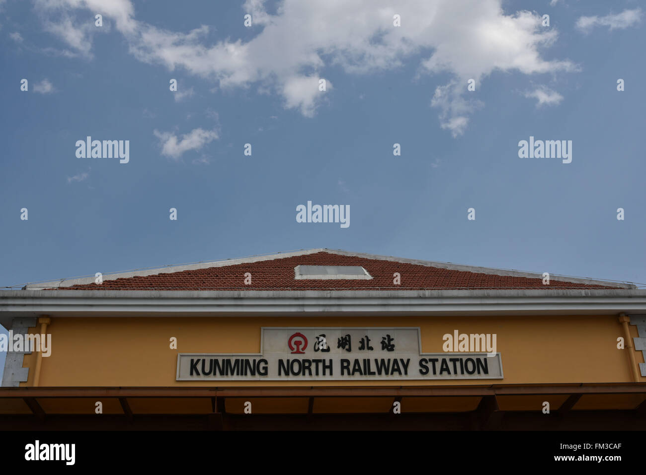 China kunming railway hi-res stock photography and images - Alamy