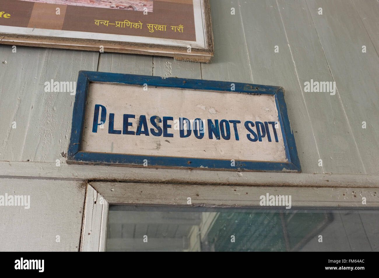 Do Not Spit Sign Board