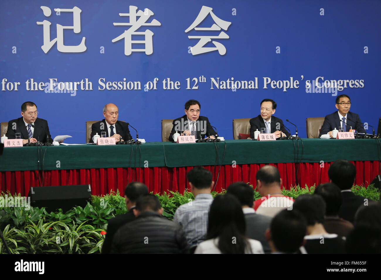 Beijing, China. 11th Mar, 2016. Liu Binjie (C, back), chairman of the ...